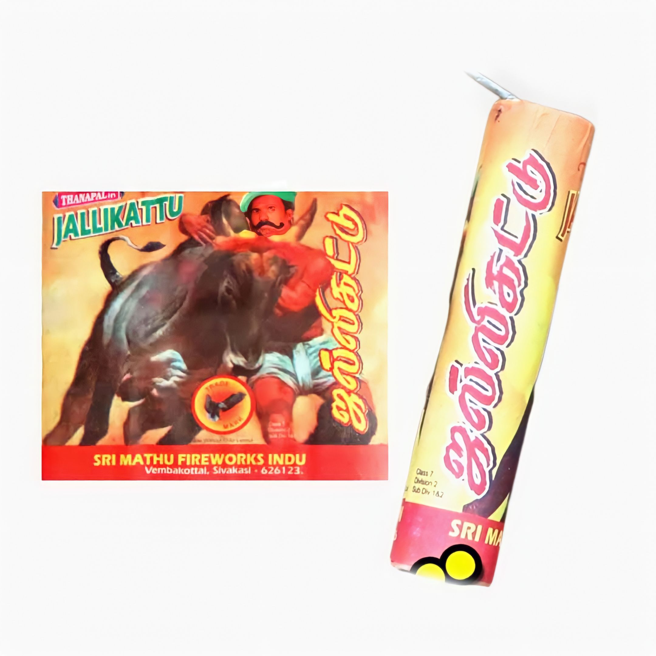 Sri Madhu Crackers - Best crackers @ affordable price, Fire Crackers in ...